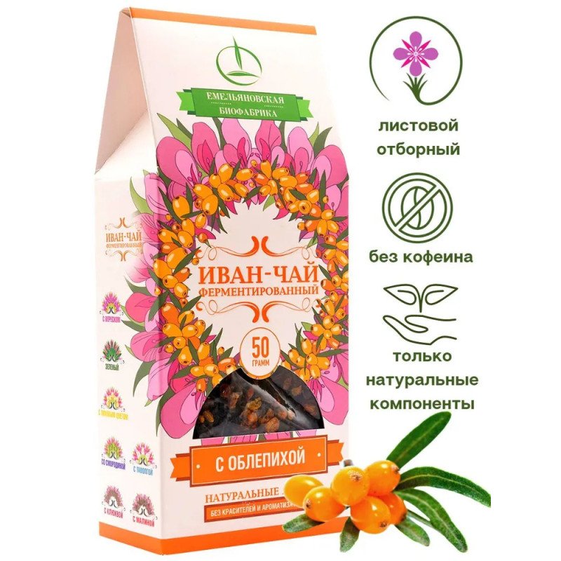 Siauralapis gaurometis, ivan čai : Ivan čai fermentuota ...