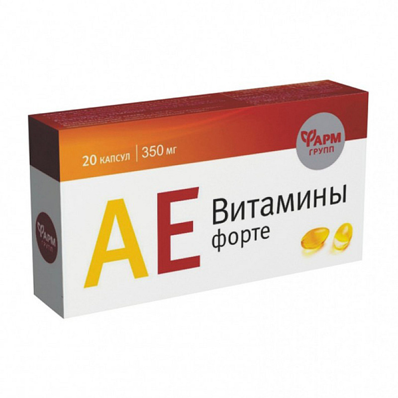 Vitaminas A : A E vitaminai forte 350 mg, 20 kapsulių