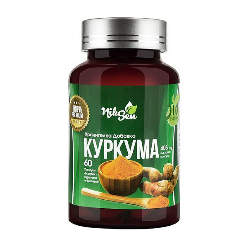 Imunitetui stiprinti : Kurkuma ciberžolė + kurkumino ekstraktas ...